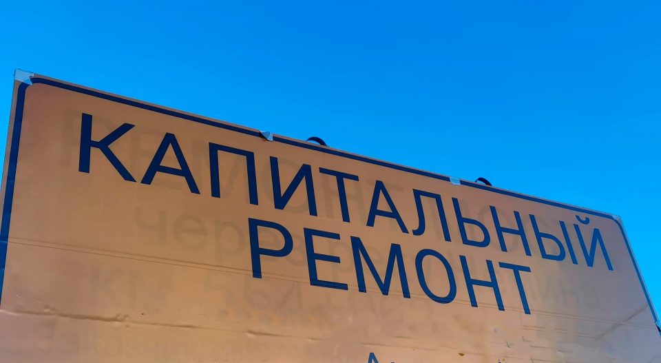 В Карелии начали капитальный ремонт моста через реку Чирка-Кемь — ГТРК "Карелия"