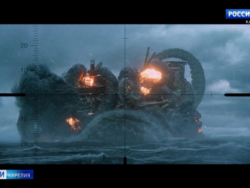 В широкий прокат вышел новый фантастический фильм «Кракен» — ГТРК "Карелия"