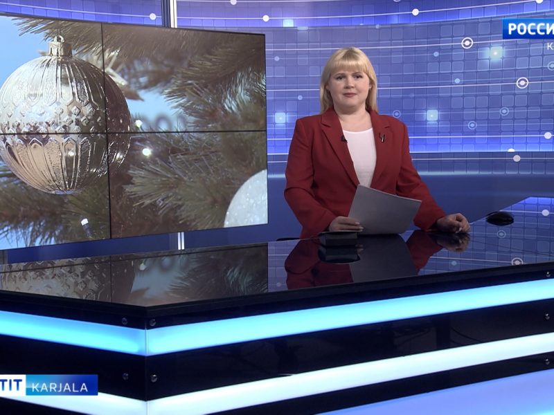 «Viestit-Karjal» karjalan da suomen kielel 13. pakkaskuudu 2025 — ГТРК ...